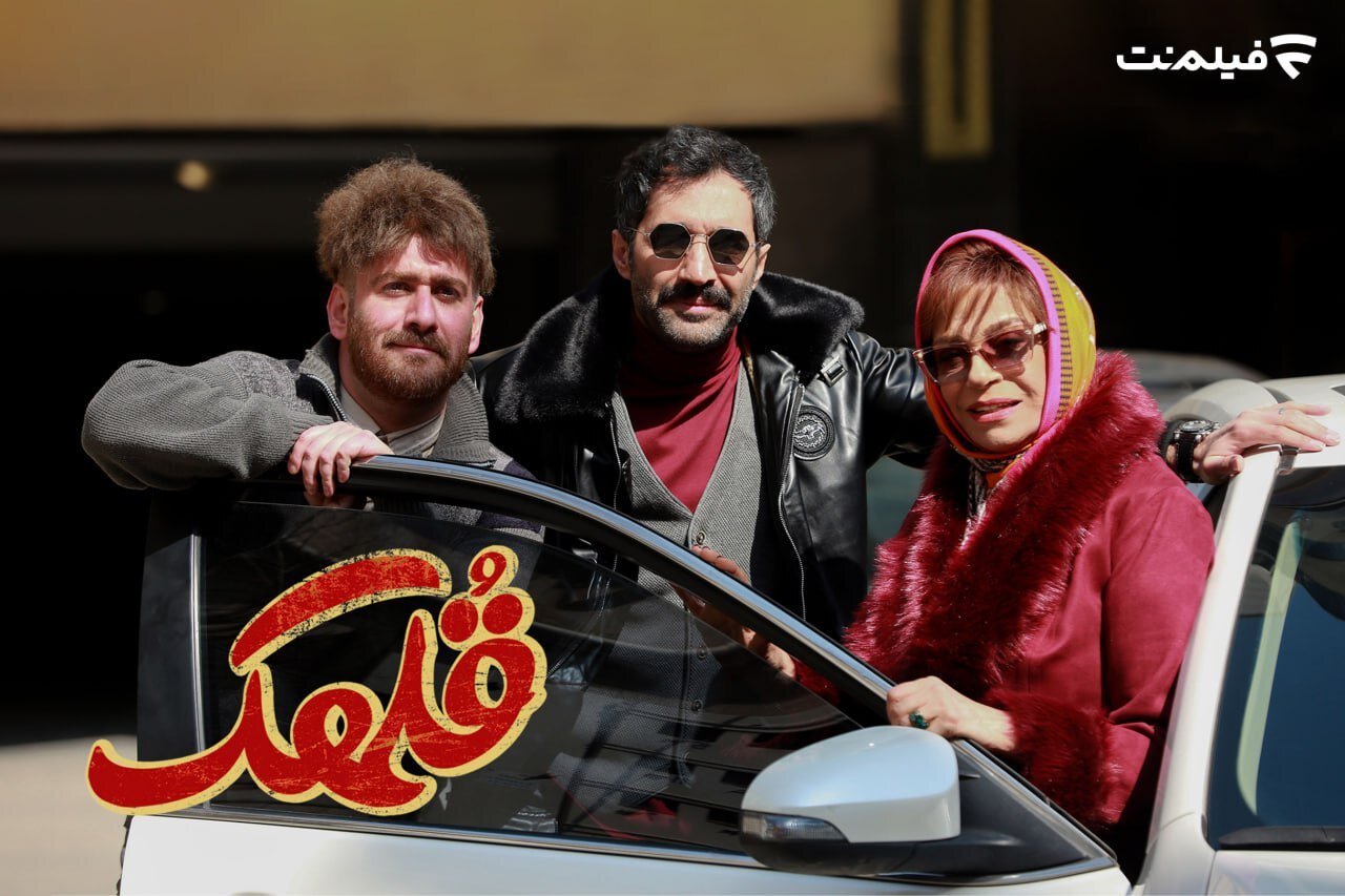 بهترین فیلم های سینمایی کمدی ایرانی جدید 1402 و 1403 + خلاصه داستان